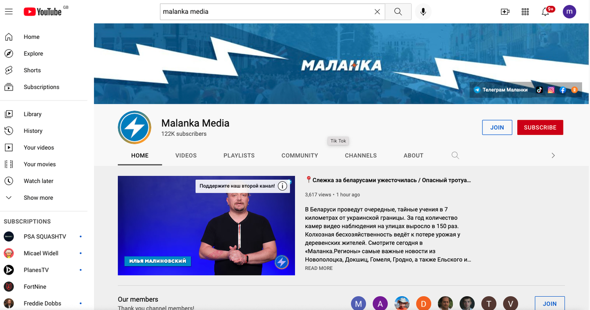 Malanka Media - Media Directory - Project Oasis