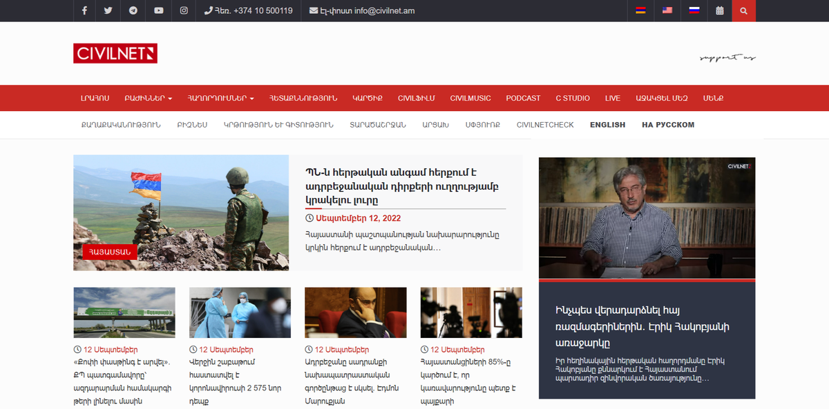 Armenian News CivilNet - Media Directory - Project Oasis
