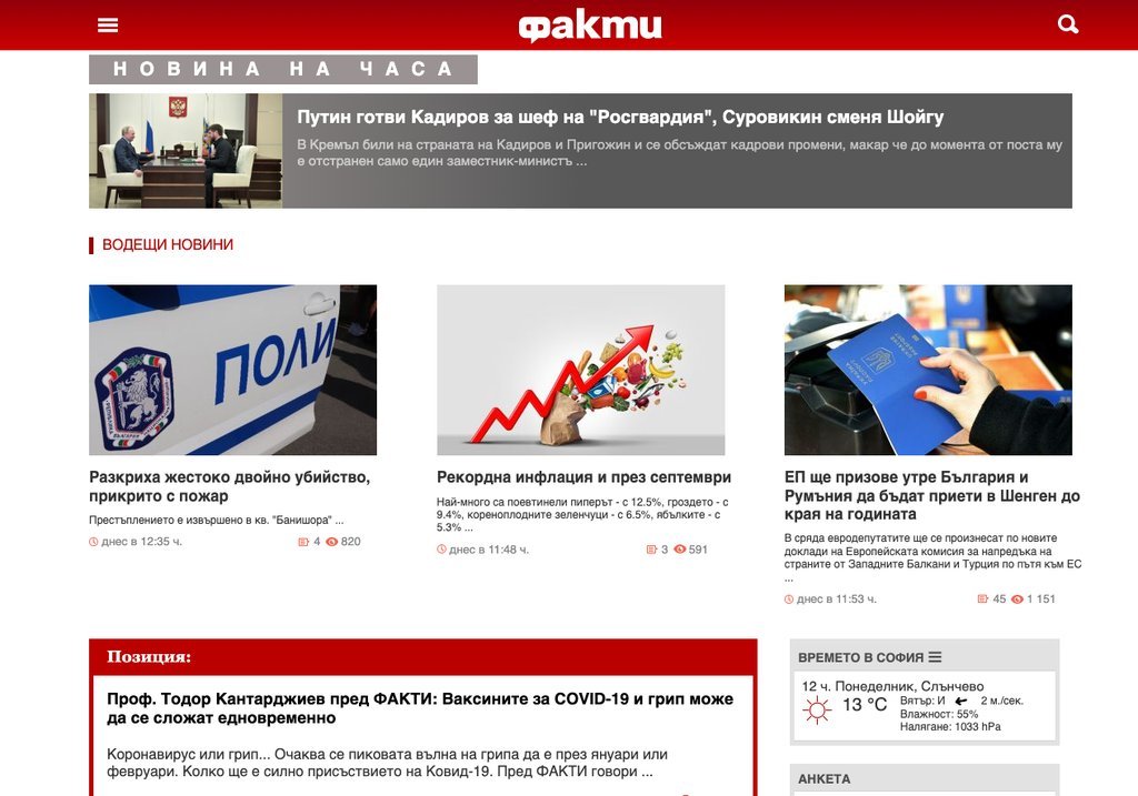 Fakti - Media Directory - Project Oasis