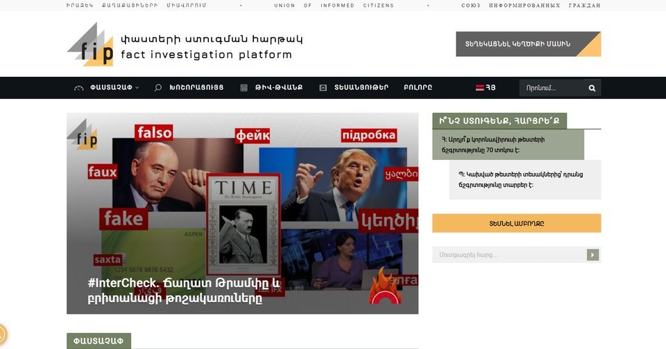 fip.am - Media Directory - Project Oasis