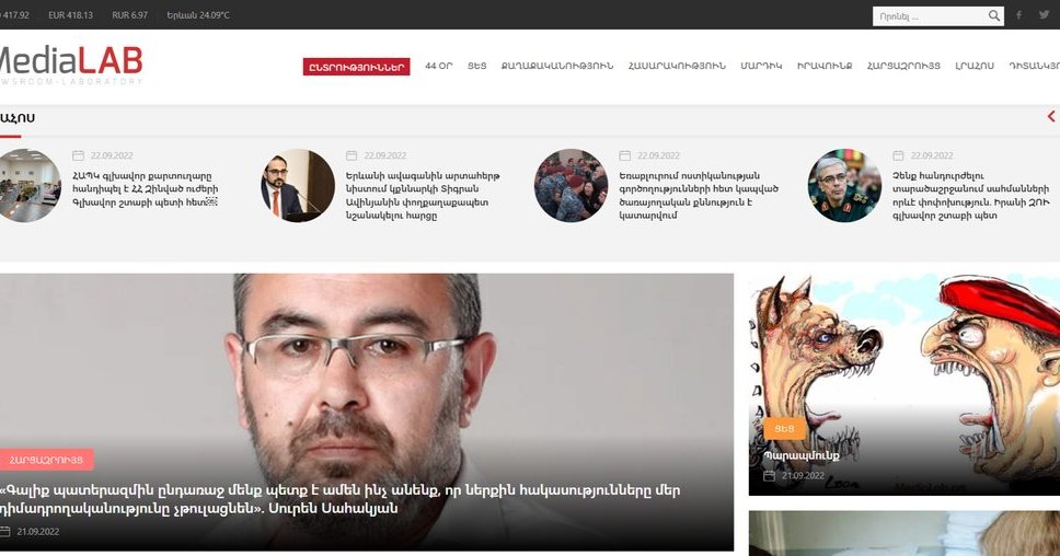 MediaLab Newsroom-Laboratory - Media Directory - Project Oasis