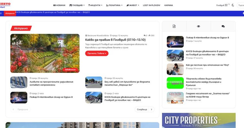 Pod Tepeto - Media Directory - Project Oasis