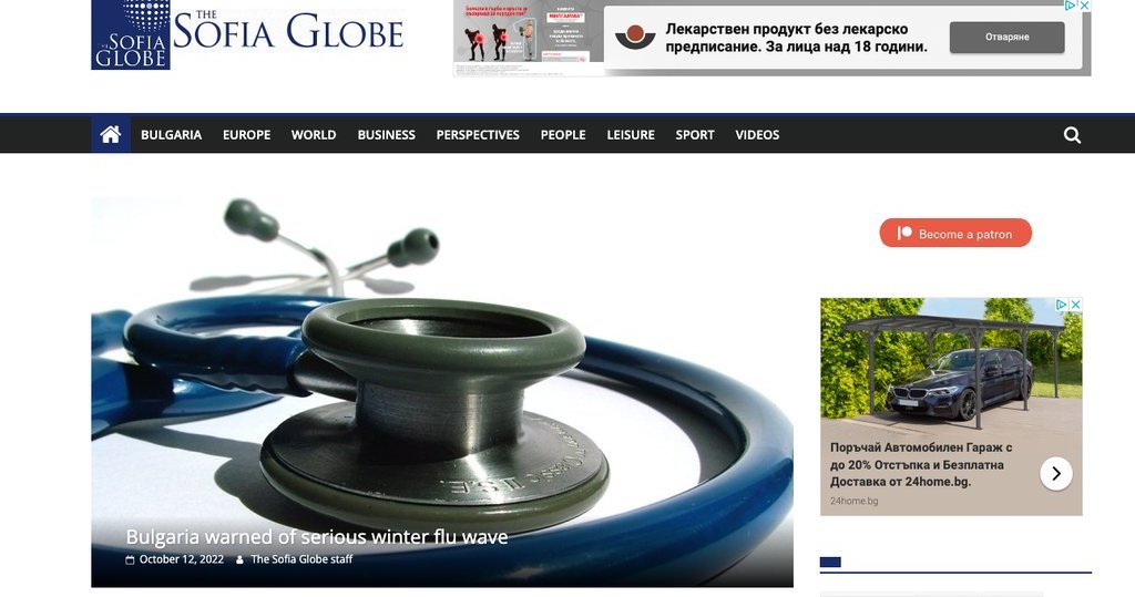 The Sofia Globe - Media Directory - Project Oasis