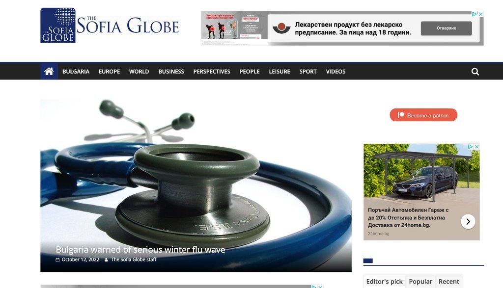 The Sofia Globe - Media Directory - Project Oasis